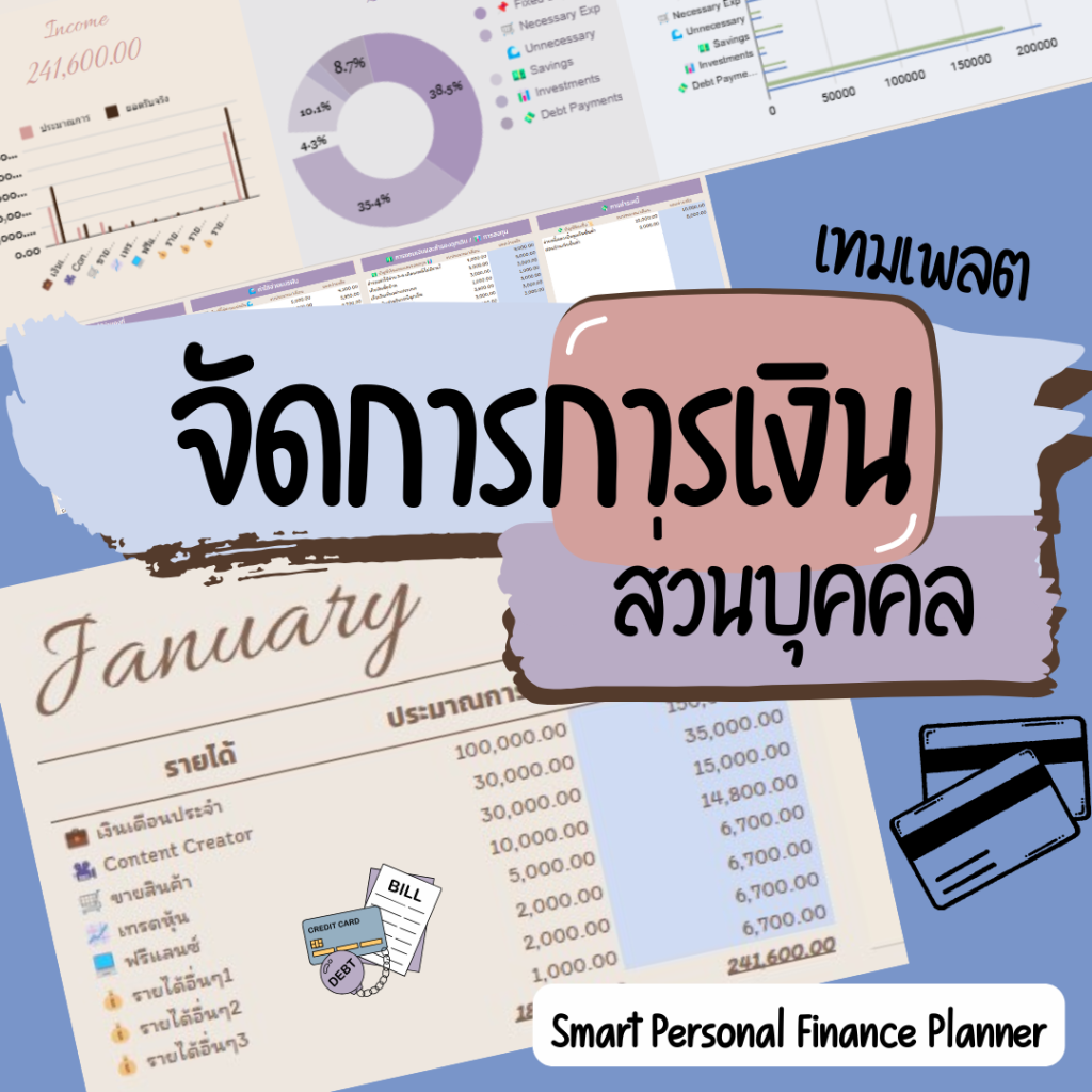 Smart Personal FINANCE Planner - Sheetable