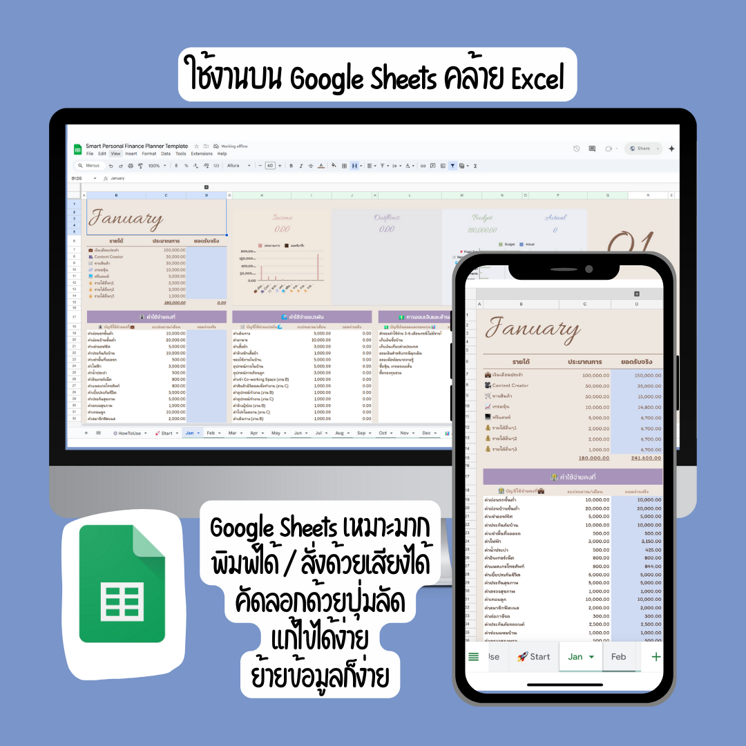 Smart Personal FINANCE Planner - Sheetable